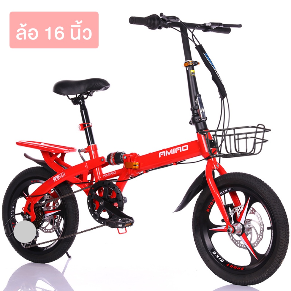 รถจักรยานBMX 20 นิ้ว รุ่น T-REX ️แถมกระดิ่ง มีเก็บเงินปลายทางถ่ายภาพจาก ...