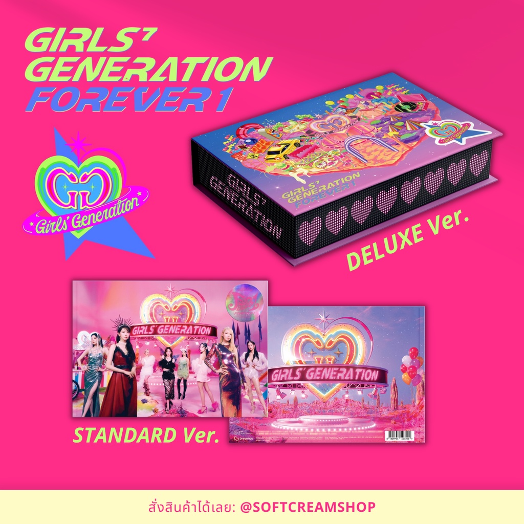 [พร้อมส่ง มีโปสเตอร์] อัลบั้ม SNSD / Girls’ Generation - FOREVER 1 ...