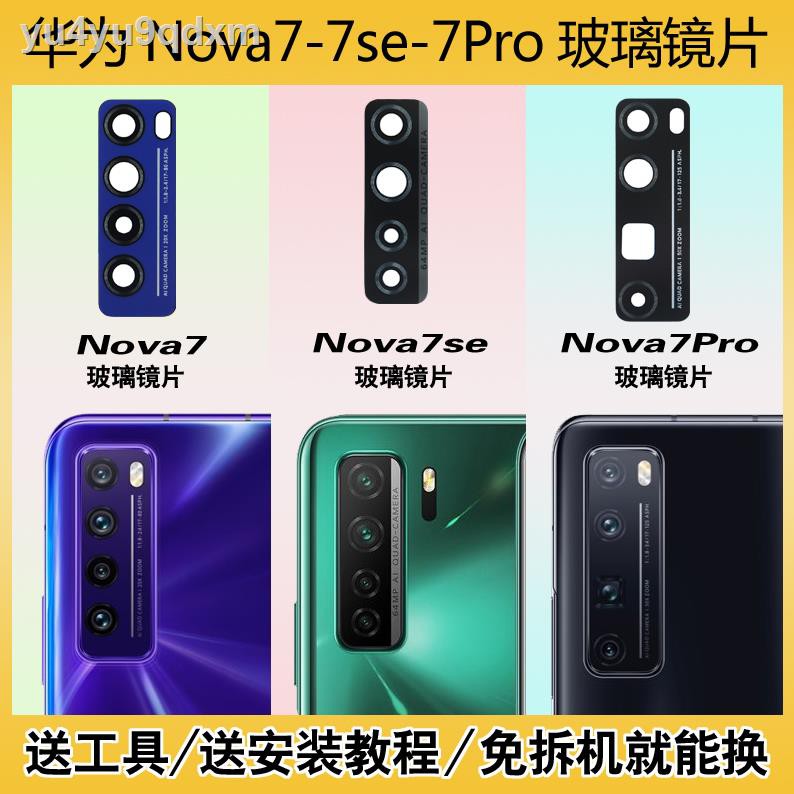 ราคาถูกสำหรับ Huawei nova7Pro กล้องหลังเลนส์แก้วเลนส์กล้อง Nova7se เดิมเลนส์กล้องฝาครอบกระจก ...