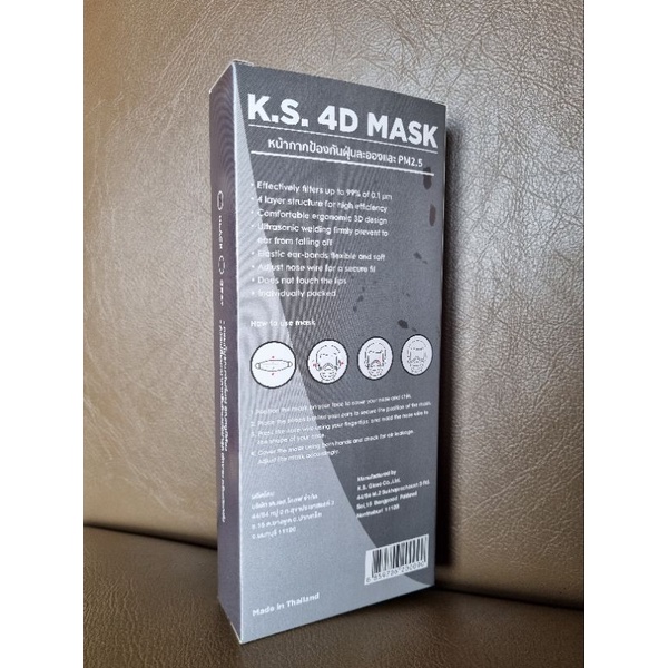 KS 4D MASK PM2.5 KF94 - ksgloveofficial - ThaiPick