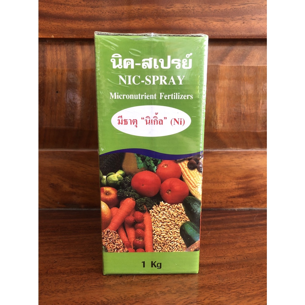 นิค-สเปรย์ (NIC-SPRAY) ผงจุลธาตุคีเลต รวมธาตุอาหารเสริม (ขนาด 1 ...
