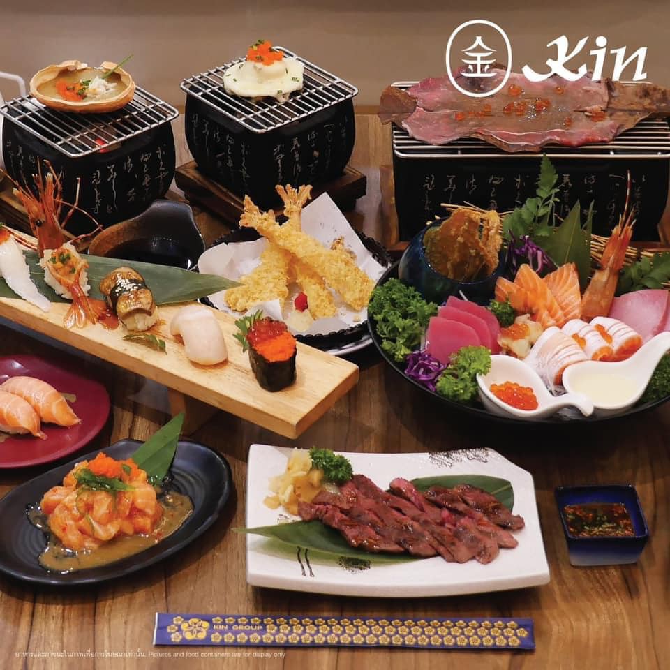 E-Voucher KIN Premium Course menu - cdm.online - ThaiPick