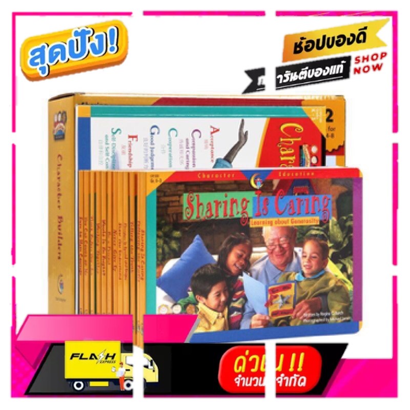 Eerie Elementary 10 books SetBy Jack Chabert - kidsbookcm - ThaiPick