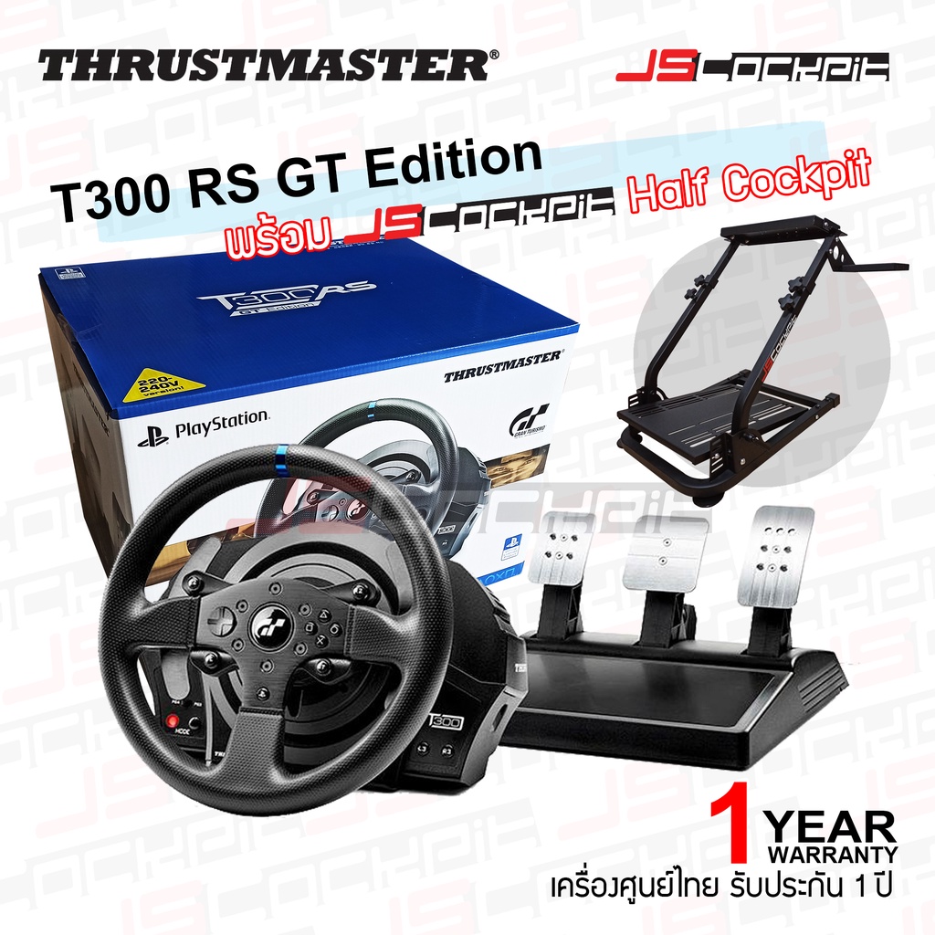 ชุด Set JSCockpit GT3 Racing Cockpit Wheel Stand พร้อม Thrustmaster T300 RS GT Edition ...