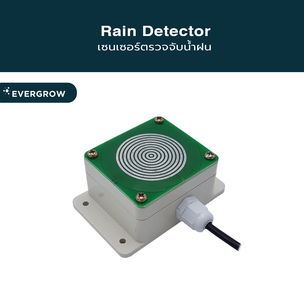 เซ็นเซอร์ตรวจจับน้ำฝน Rain Sensor EVG106 | Shopee Thailand