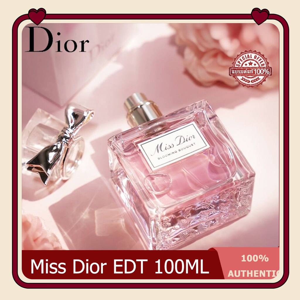 น้ำหอม Dior Miss Dior Blooming Bouquet EDT 100ml น้ำหอมขวดเล็ก น้ำหอมผู้หญิง น้ำหอมเทสเ น้ำหอม ...
