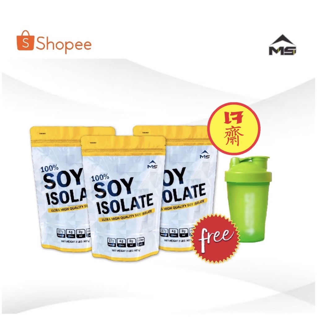 เวย์ ซอยโปรตีน MS SOY ISOLATE แพ็ก3 (6LBS) ฟรีแก้วเชก(คละสี) โปรตีนถั่ว ...