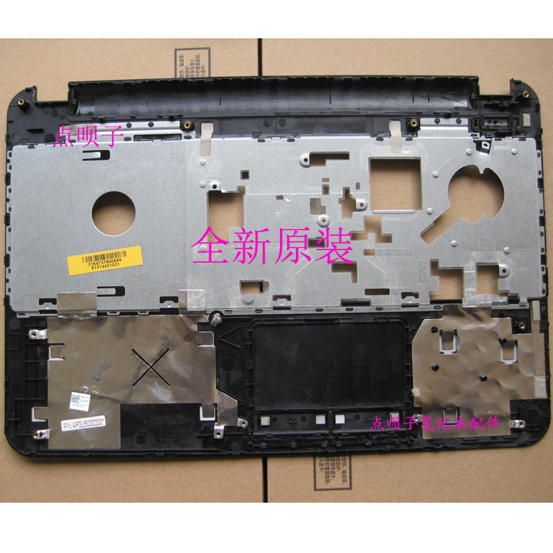 Inspiron Dell DELL 15R 5521 5537 M531R 5535 C shell ABCD shell - oqwe9 ...