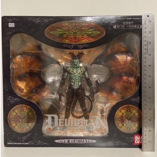 Devilman MOVIE REALIZATION Movie Realization BANDAI 2004 Rare Item ...