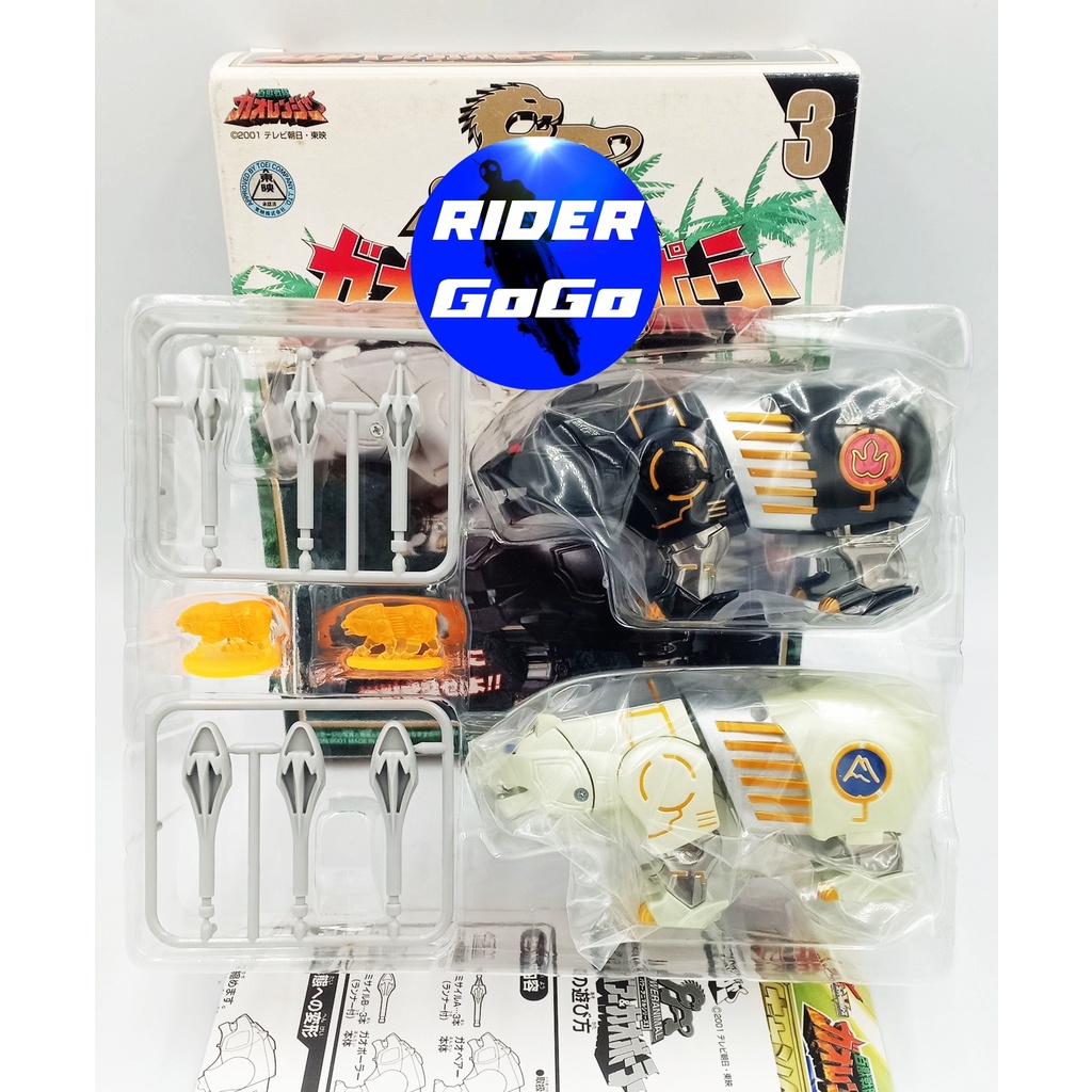 GaoRanger Power Animals Gao Gorilla Gao Bear Gao Polar จากขบวนการกาโอ ...