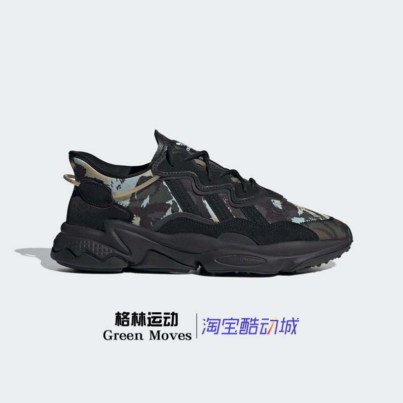 Adidas Men's BreathableHardenHarden Shock-Absorbing Combat Basketball ...