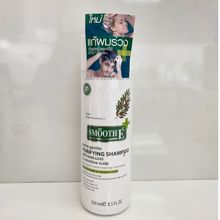 Smooth E Purifying shampoo 250 ml. สมูทอี แชมพูหยุดผมร่วง คันรังแค ฟื้น ...