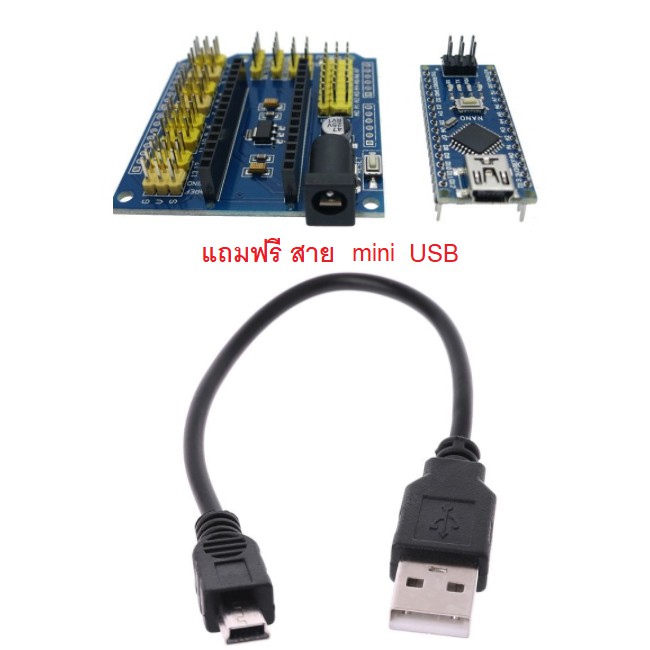 บอร์ดไมโครคอนโทรลเลอร์ Arduino Nano 3.0 + Shield Nano | Shopee Thailand