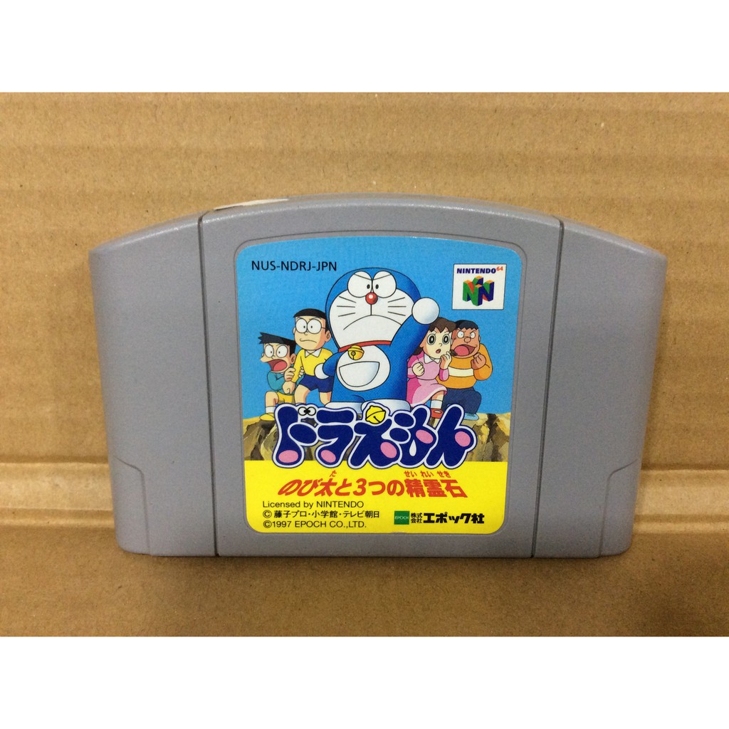 ตลับแท้ [N64] [0019] Doraemon Nobi Ooto Mittsu no Seirei Ishi (Japan ...