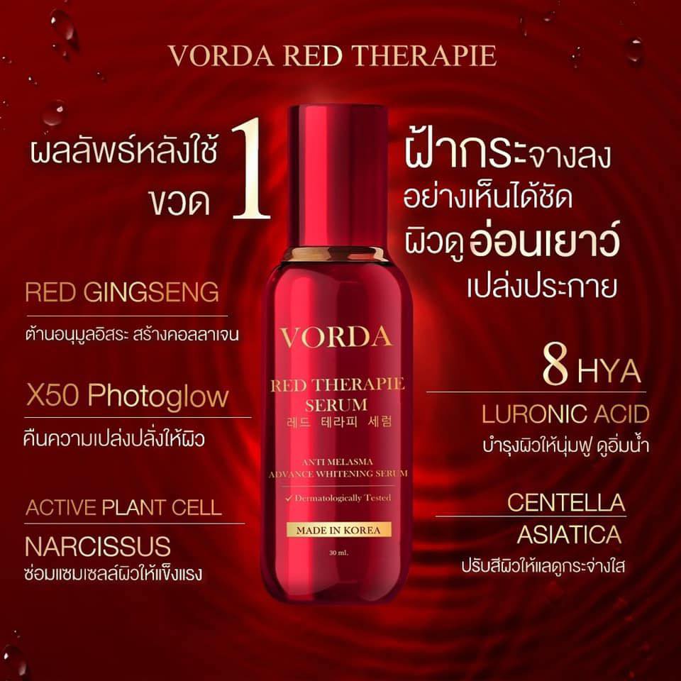 วอด้า VORDA SERUM เซรั่มดิว อริสรา สลายฝ้า กระ จุดด่างดำ เผยผิวกระจ่างใส เปล่งปลั่ง เติมเต็มร่อง ...