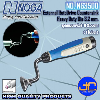 ดีล noga ออนไลน์ จากJTC TOOL | Shopee Thailand