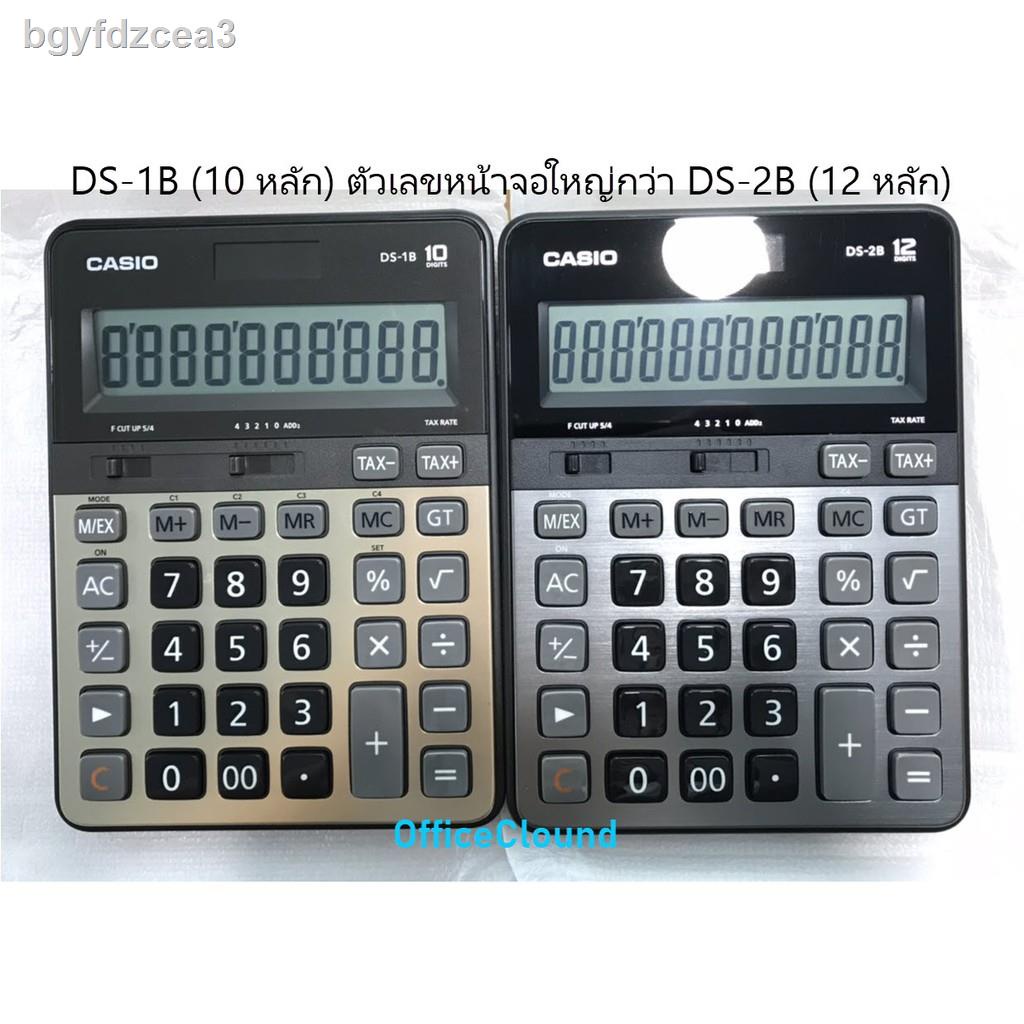 ⊙DS-1B-GD สีทอง เครื่องคิดเลขตั้งโต๊ะ Casio 10 หลัก ของแท้ ของใหม่ ...