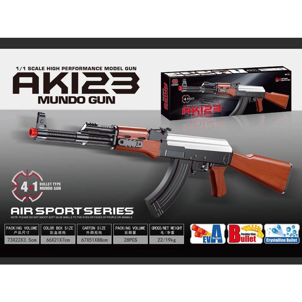 ProudNada Toys ของเล่นเด็กชุดปืนอาก้า HENG HUA CHANG AK123 MUNDO GUN NO ...