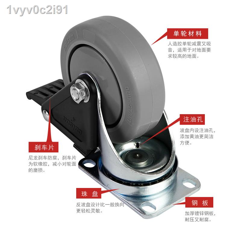 ล้อเล็ก ๆ colson casters 3 นิ้ว 4 นิ้ว 5 นิ้ว universal wheel เบรคหนัก ...