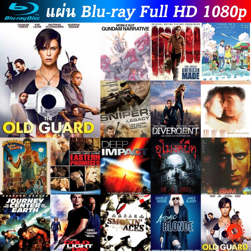 Bluray The Old Guard 2020 หนังบลูเรย์ น่าดู แผ่น blu-ray บุเร มีเก็บ ...