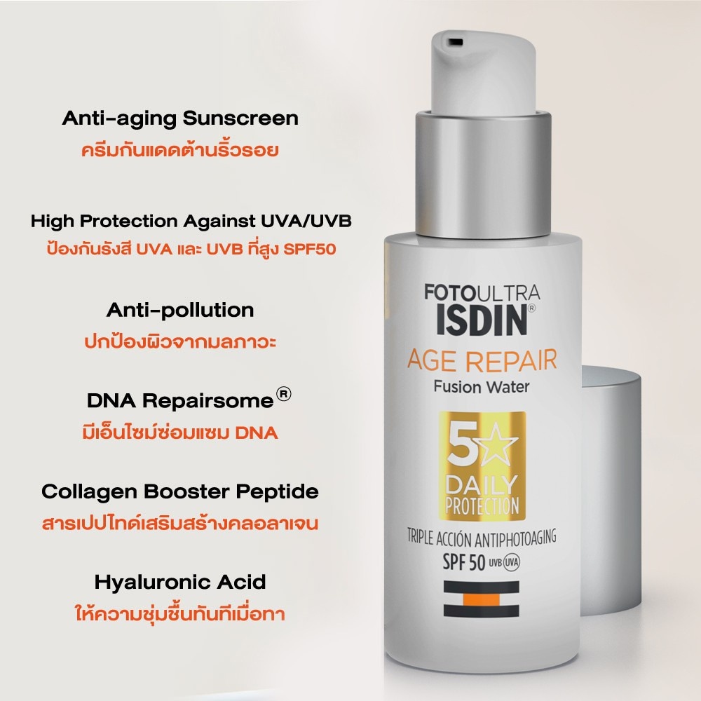 ISDIN FOTOULTRA AGE REPAIR SPF50 (Anti-Photoaging Sunscreen) อีสดิน โฟโ ...