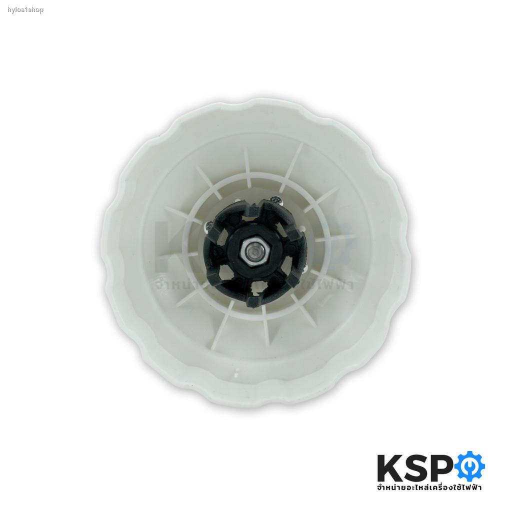 จัดส่งเฉพาะจุด จัดส่งในกรุงเทพฯใบมีด โถเครื่องปั่นน้ำผลไม้ PHILIPS ...