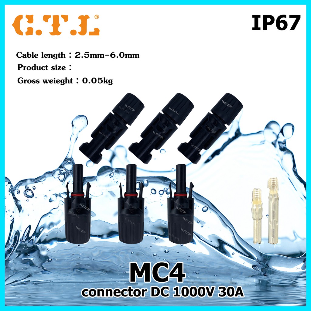 MC4 / MC4 Y3 / MC4 Y4 Connector ขั้วต่อ สายไฟ โซล่าเซลล์ ขั้วต่อสายไฟเข้า3ออก1ขั้วต่อสายไฟเข้า2 ...