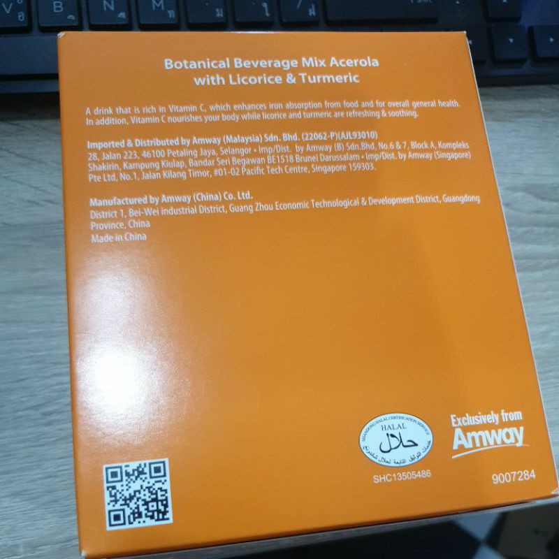 New Botanical Beverage Mix Acerola with Licorice Turmeric บรรจุ 30 ซอง ...