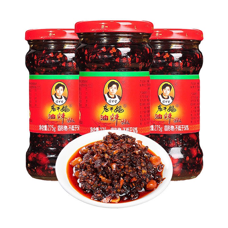 ผงปรุงอาหาร Guizhou Specialty Lao Gan Mom Cypling Pepper -spicy ถั่วลิสงซอสซอสซอสผสมบะหมี่ซอส ...