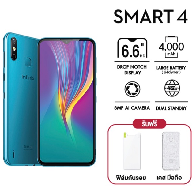 Infinix Smart 4 เครื่องศูนย์ไทยประกัน 1 ปี | Shopee Thailand