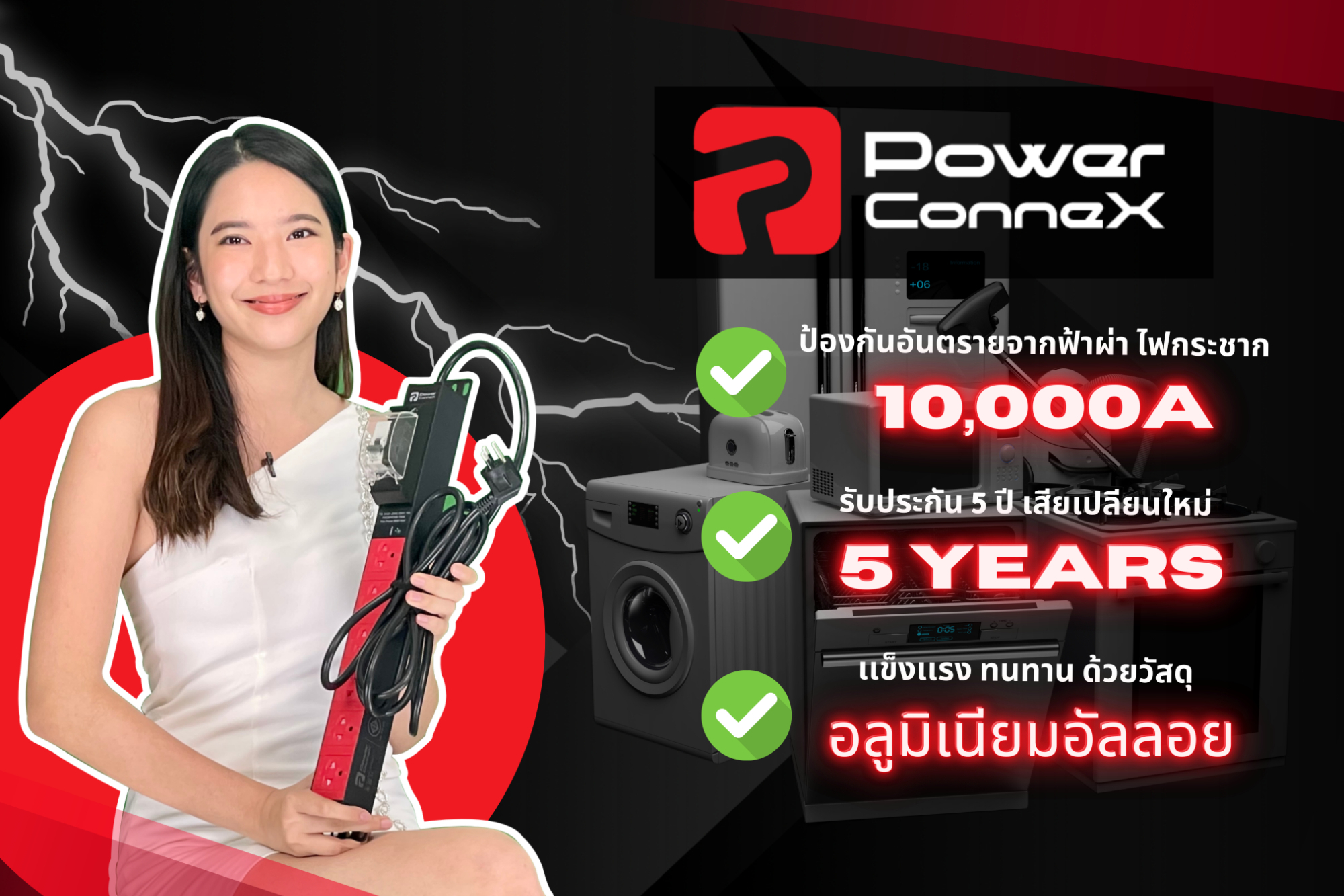 PX Shop, ร้านค้าออนไลน์ | Shopee Thailand