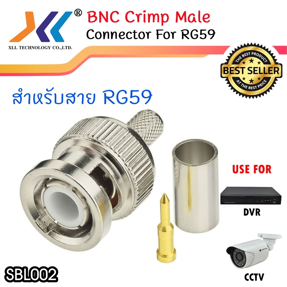 ของแท้ ใหม่ ขายดี ล่าสุด 2022☃¤℡BNC แบบบีบ GOLD RG59 (BNC Male to Crimp Connector RG59) แพ๊ค 10 ...