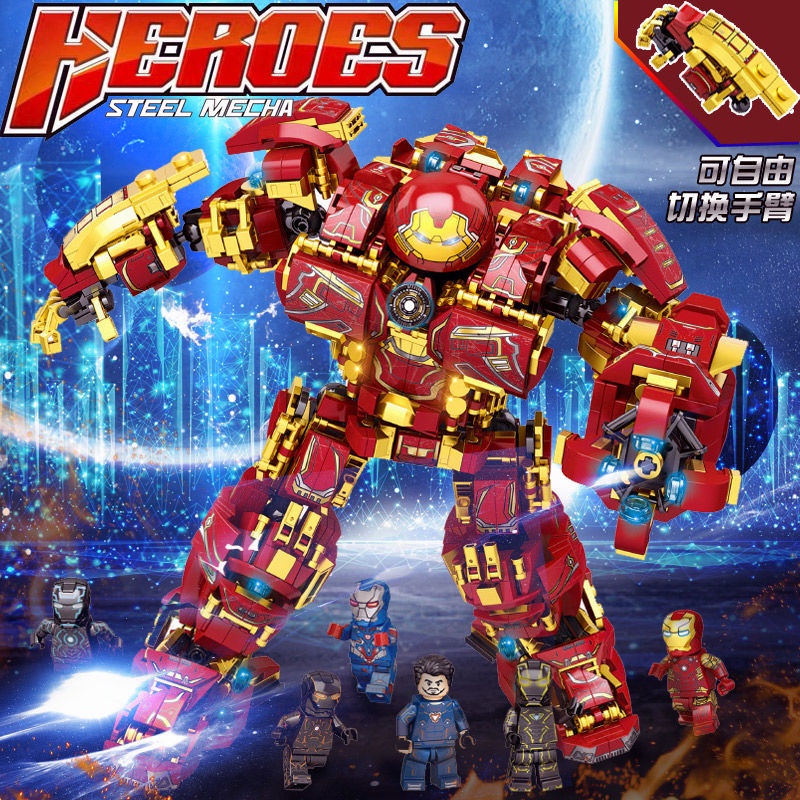 ใช้งานร่วมกับ Lego Blocks Iron Man anti-Hulk mecha หุ่นยนต์ปริศนาหุ้ม ...