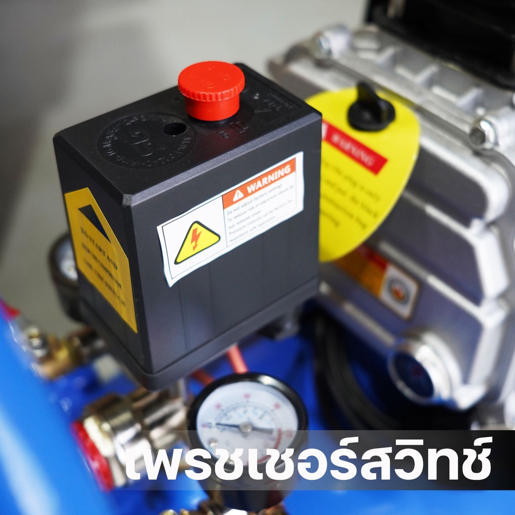 ปั๊มลมโรตารี่ 3 แรงม้า 50 ลิตร รุ่น VTA2-50 - eekmore1 - ThaiPick