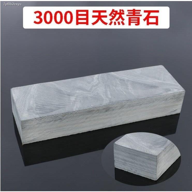 ♣Whetstone Strip Whetstone Strip Creative Mini สวมใส่มีดแกะสลักมีด ...