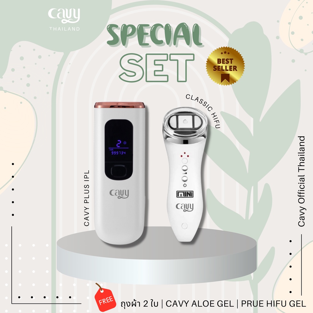 (เซ็ตคู่ขายดี) Mini HIFUxCavy Cavy Plus IPL พร้อมอุปกรณ์ครบเซ็ต - cavy ...