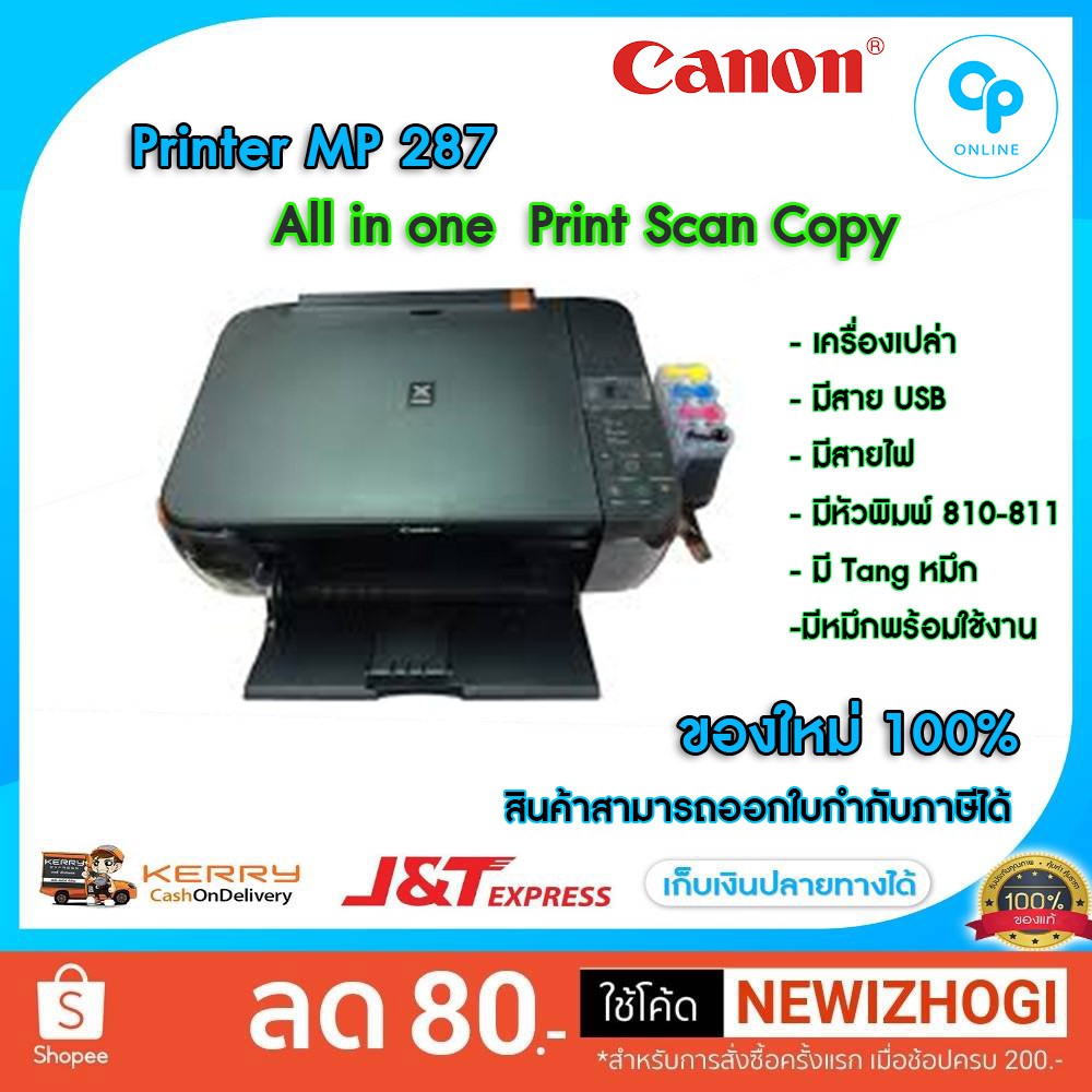 HOT SALE⚡️ Printer Canon MP 287 All in one ของแท้ ใหม่ 100% - opstech ...