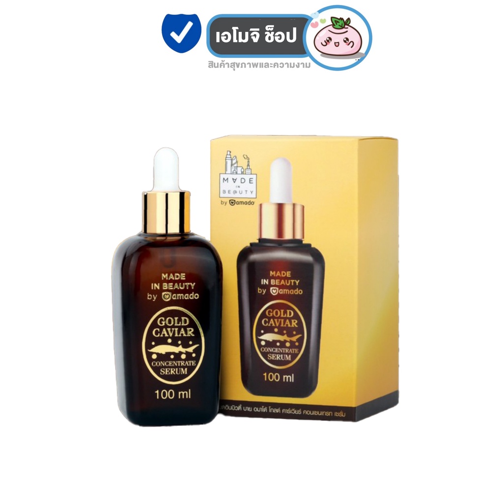 Amado Gold Caviar Concentrate Serum อมาโด้ โกลด์ คาร์เวียร์ เซรั่ม [100 ...