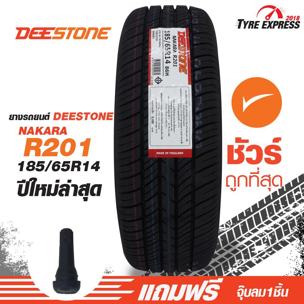 ยางรถยนต์ดีสโตน Deestone ยางขอบ14 รุ่น nakara R201 ขนาด 185/65R14 (1 ...
