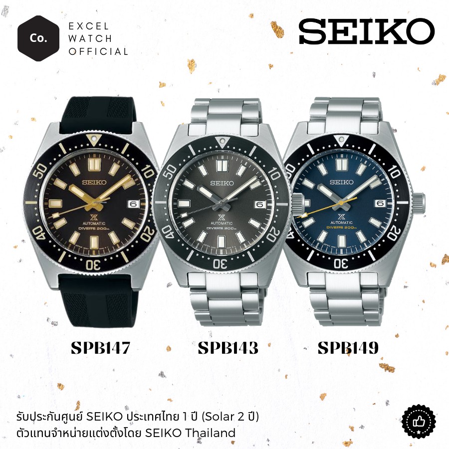 SEIKO Prospex Automatic SPB143 SPB147 SPB149 | Shopee Thailand