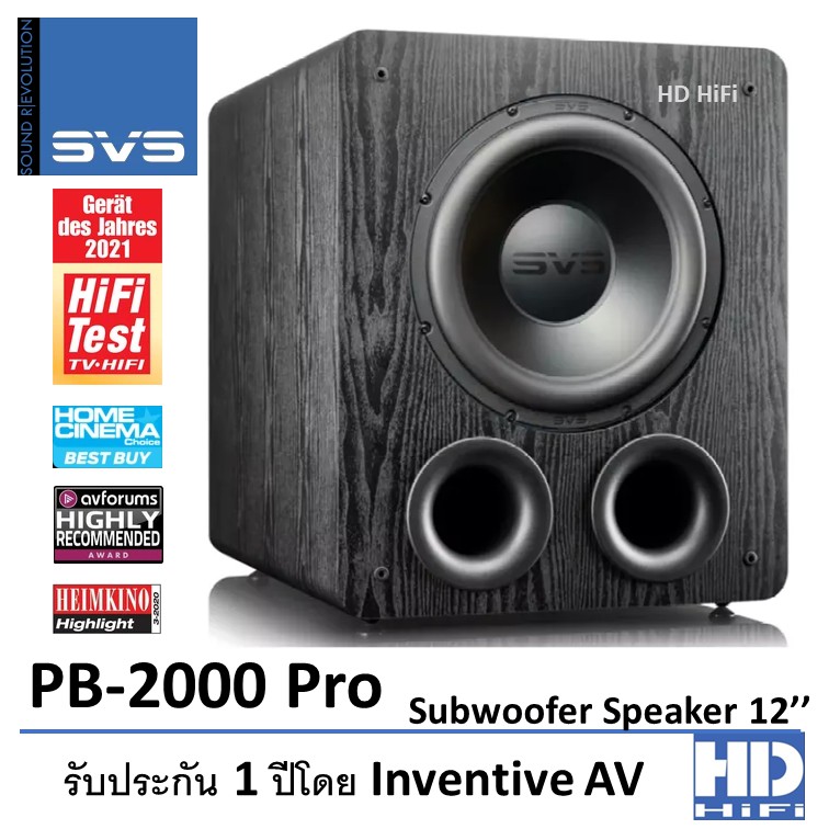 SVS PB2000 Pro Subwoofer Speaker Black Ash 12'' | Shopee Thailand