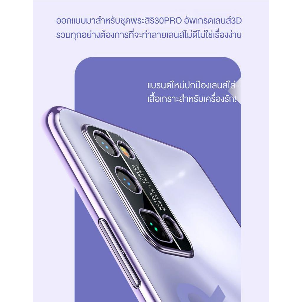 Huawei nova 7Pro เปลือกโทรศัพท์ nova7 ซิลิโคน วางต้านทาน บางเฉียบ ...