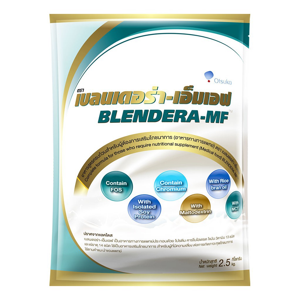 อาหารทางการแพทย์เบลนเดอล่า Bendera-mf 2.5kg | Shopee Thailand