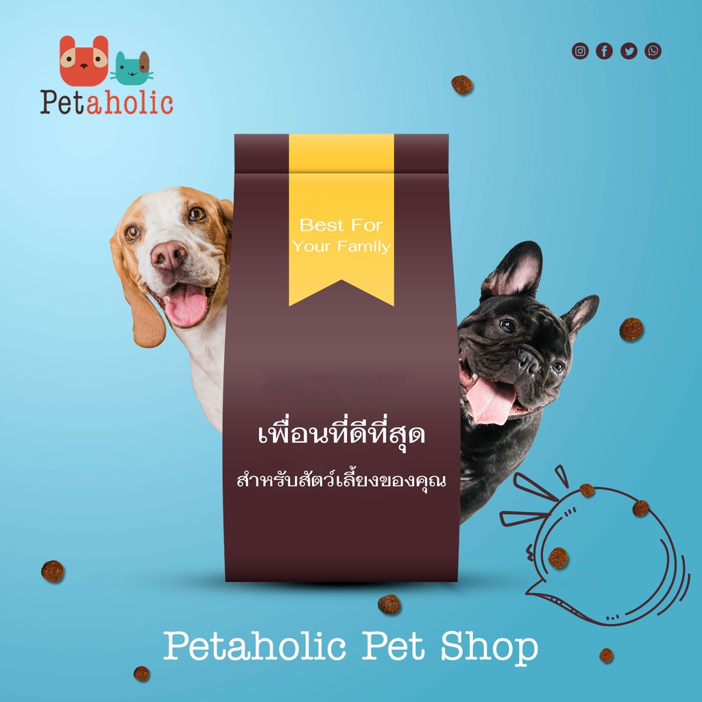 Petaholic.Shop, ร้านค้าออนไลน์ | Shopee Thailand