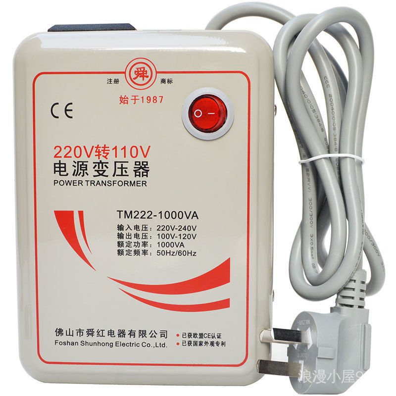 หม้อแปลง B2Bb 220V ถึง 110V ถึง 220V - ouf562.th - ThaiPick