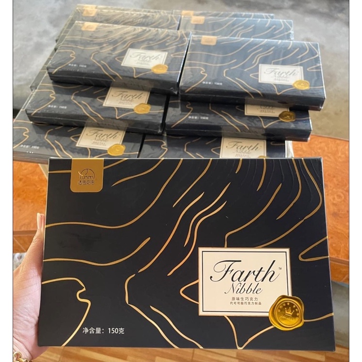 Chocolate Royce Farth nibble ช็อกโกแลตนามะ กำลังฮิตอยู่ตอนนี้ ...