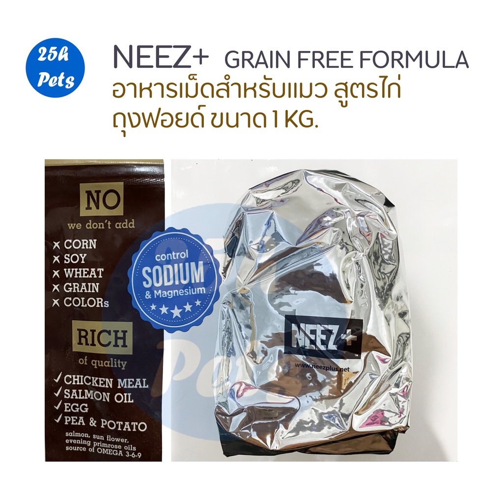 อาหารแมว NEEZ Chicken Grain Free ขนาด 10 kg - bashirapetshop786 - ThaiPick