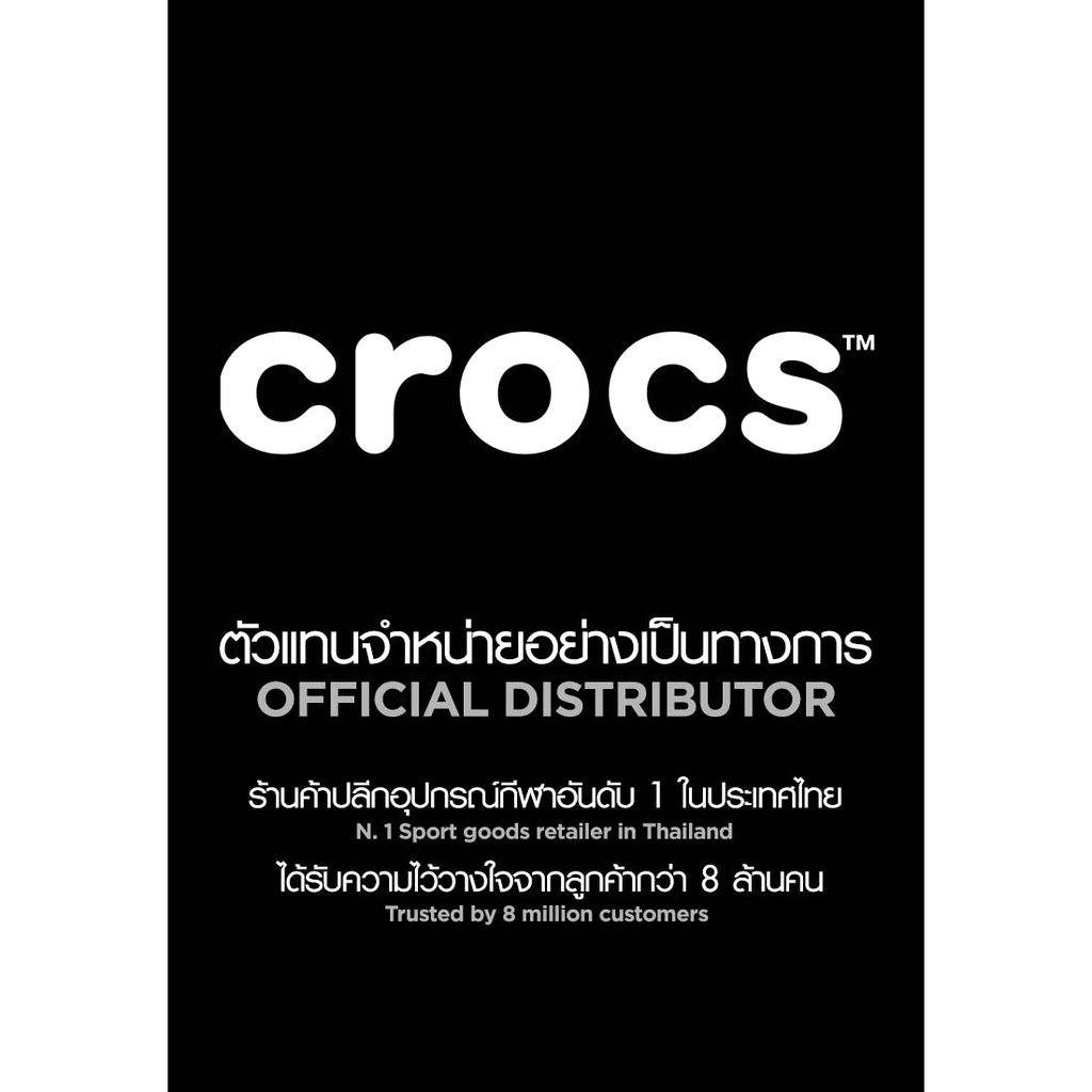 CROCS Jibbitz Game Controller ตัวติดรองเท้า - crocs_officialstore ...