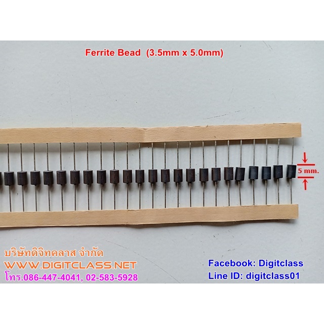 Ferrite Bead (EMI Filter) | Shopee Thailand