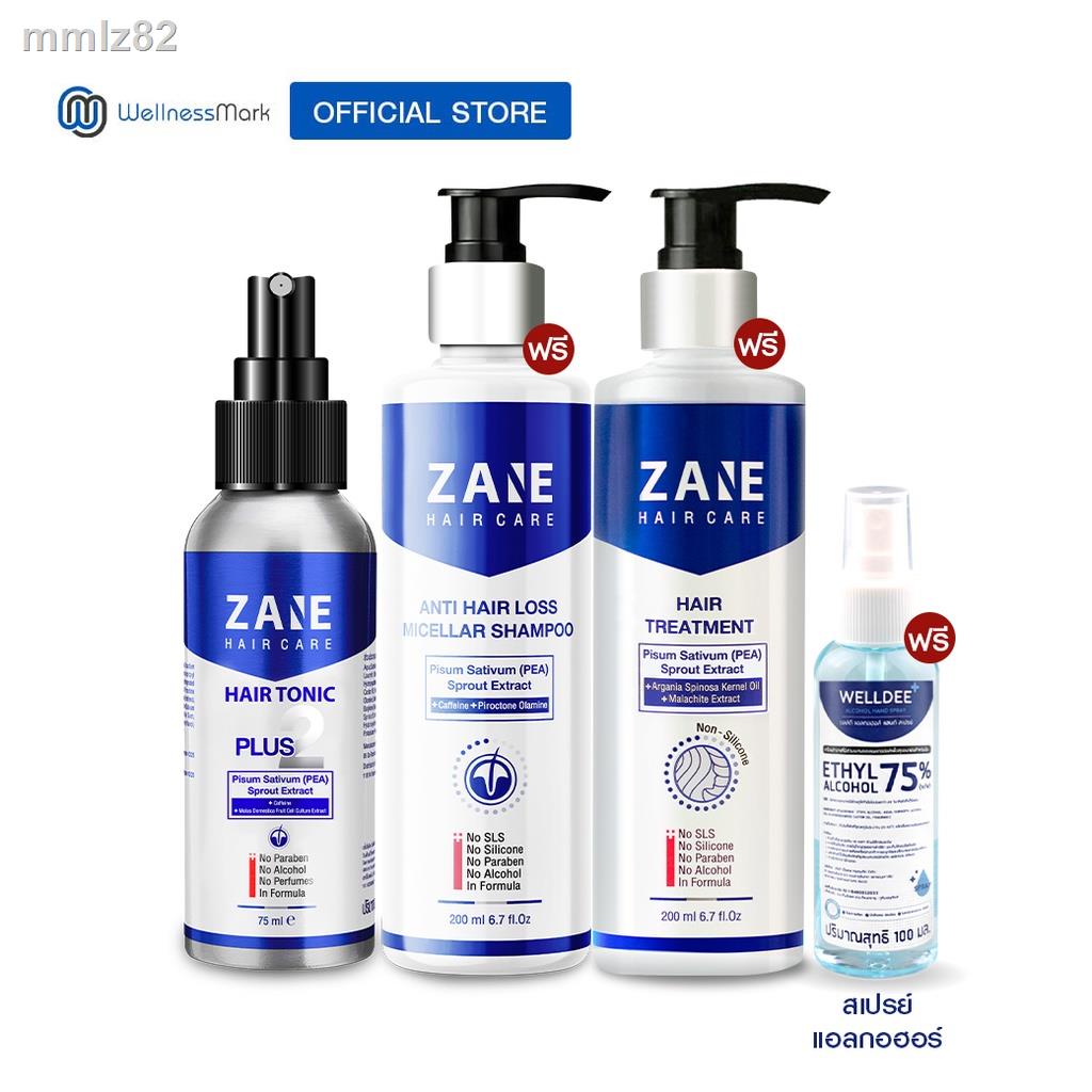 Zane Hair Plus 2 (75ml.) 1กล่อง Micellar Shampoo (200ml.) 1กล่อง Hair ...